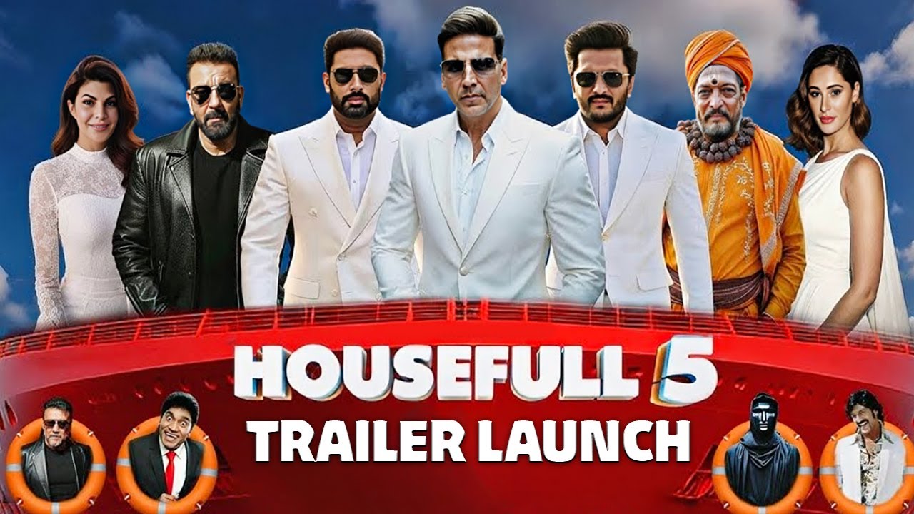 Housefull 5 Trailer: मर्डर मिस्ट्री और कॉमेडी का धमाका